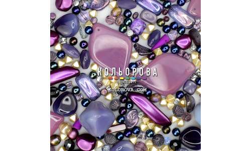Скляні намистини Preciosa 92-Mix-Mystic Violet | ТМ Кольорова