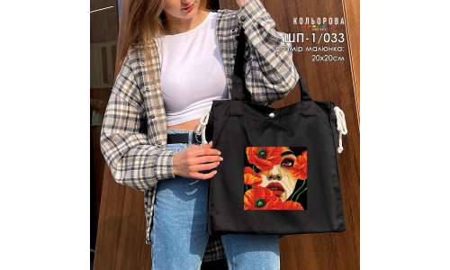 Купити шопер під вишивку ШП-1/033| ТМ Кольорова