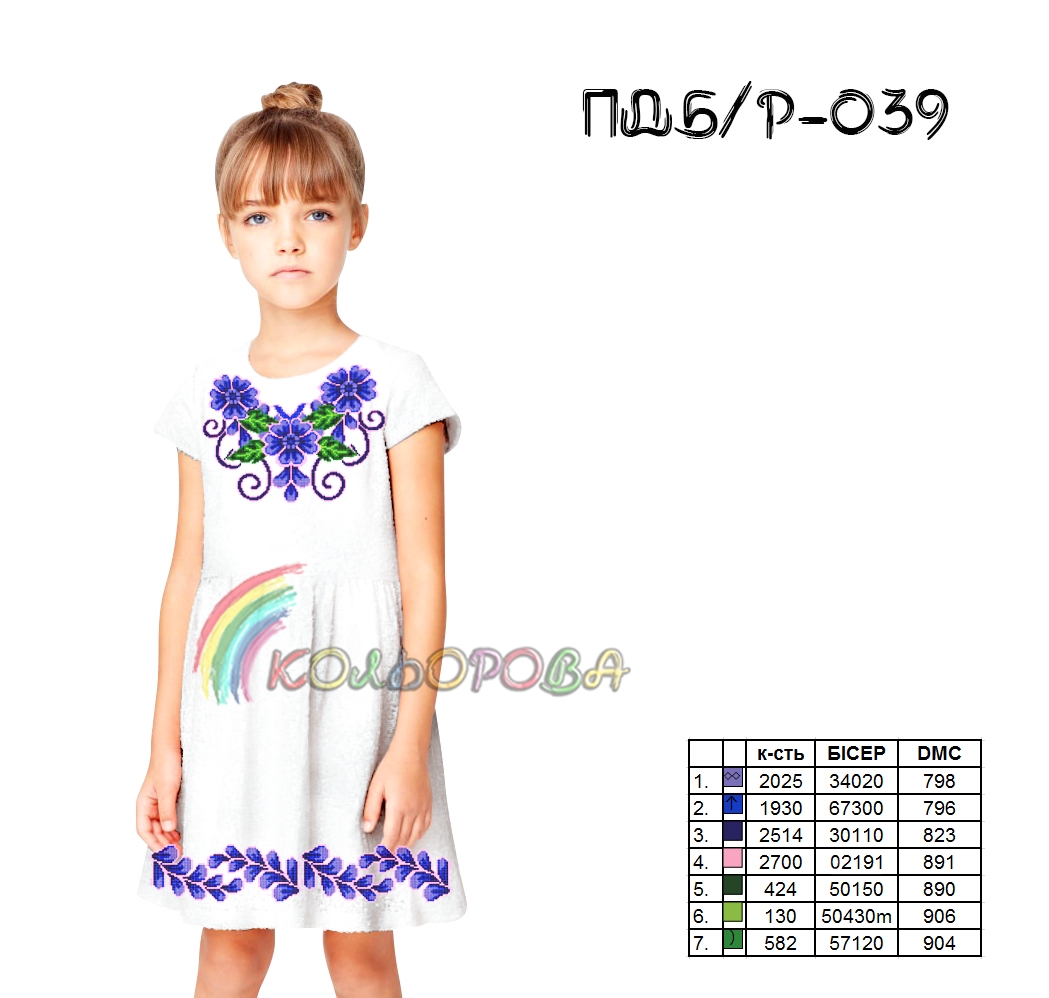 Blank for sleeveless embroidered dress for girls (5-10 years) PDb/r-039
